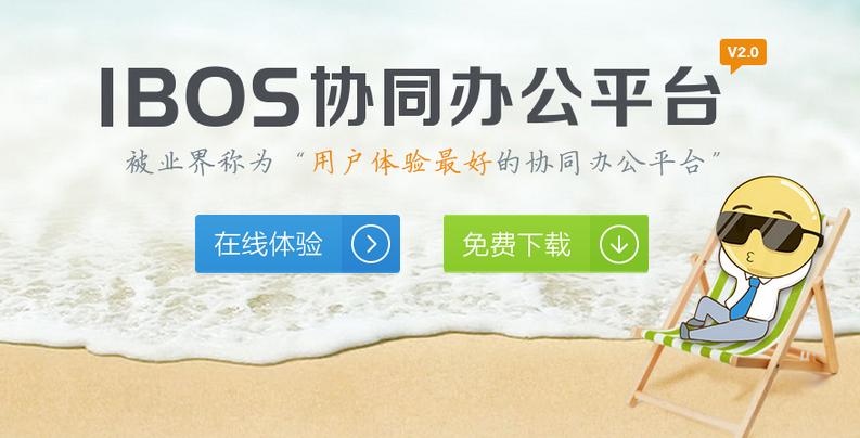 ibos图册_360百科