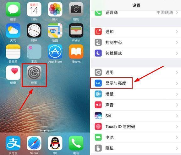 iPhone6/6 Plus四个最基本的技巧_360新知