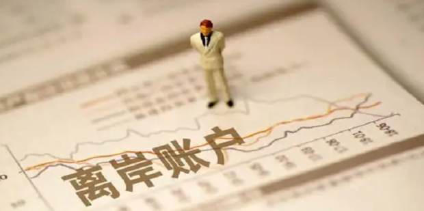 NRA账户和OSA账户的区别_360新知