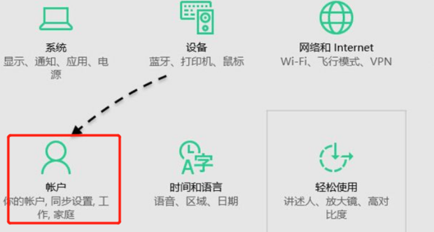 Windows10 PIN密码忘记了怎么办_360新知