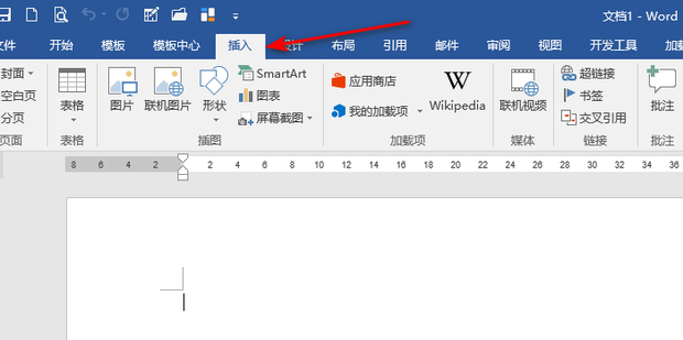 怎么把excel表格导入word360新知