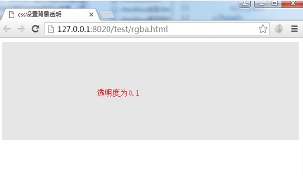 Css设置背景透明度 360新知