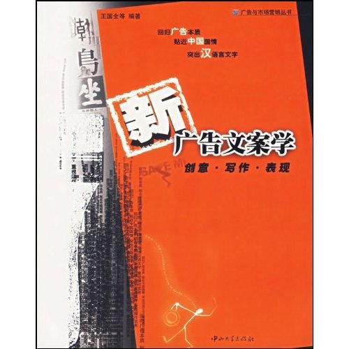 快速表现图册360百科