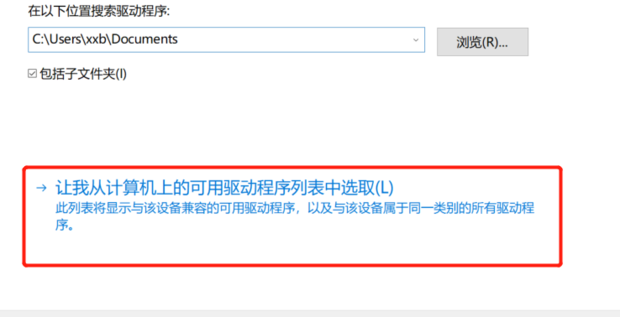 如何禁用笔记本键盘禁用笔记本自带键盘方法360新知