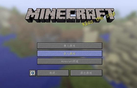 我的世界光影如何使用_360新知