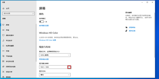 4k显示器设置方法_360新知