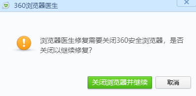 360浏览器shockwave flash崩溃_360新知