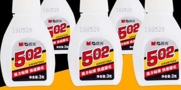 502胶水弄到手上怎么办_360新知