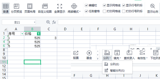 怎么在excel查看文件路径360新知 