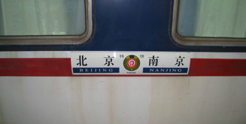 T65次图册_360百科