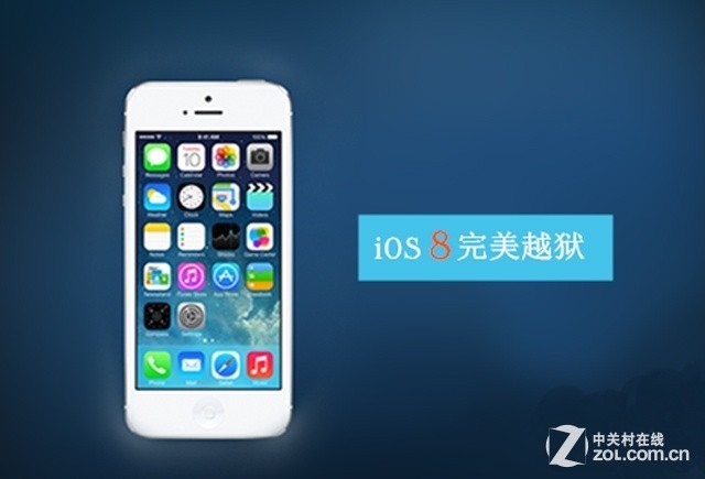 ios8完美越狱图册_360百科