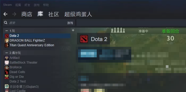dota2一直蓝条怎么解决_360新知
