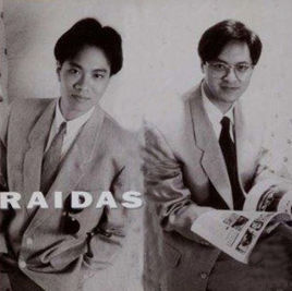 RAIDAS图册_360百科