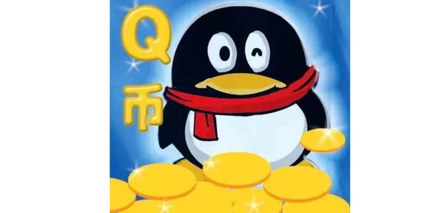 怎么充值Q币最便宜_360新知