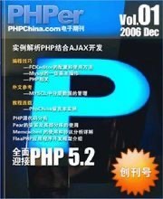 PHPer图册_360百科
