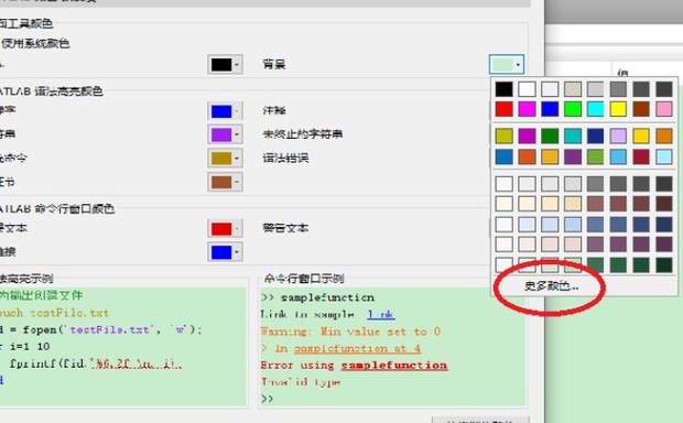Matlab作图背景怎么设置为白色 360新知