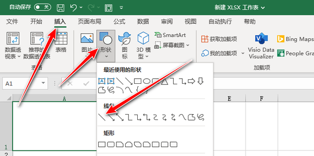 Excel单元格里面如何弄两个斜线一分为三 360新知