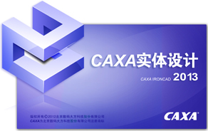 CAXA图册_360百科