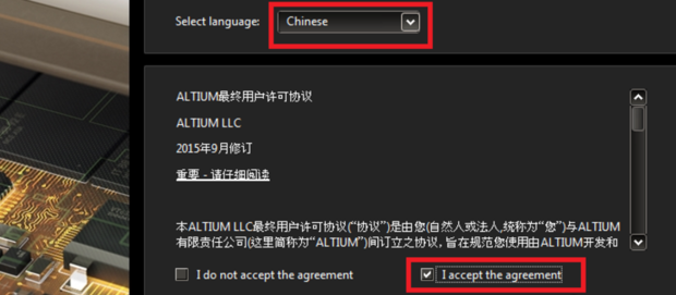 AD16安装教程_360新知