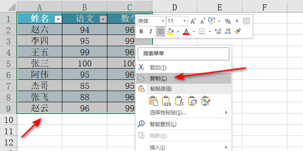 Excel 360 