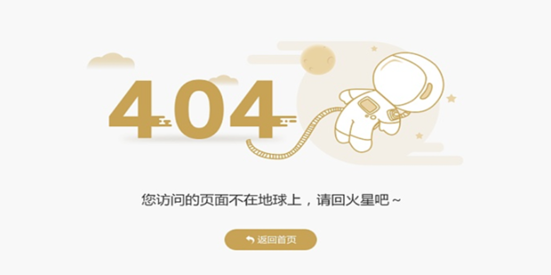 网页打不开是什么原因360新知
