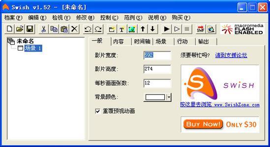 swish模板图册_360百科