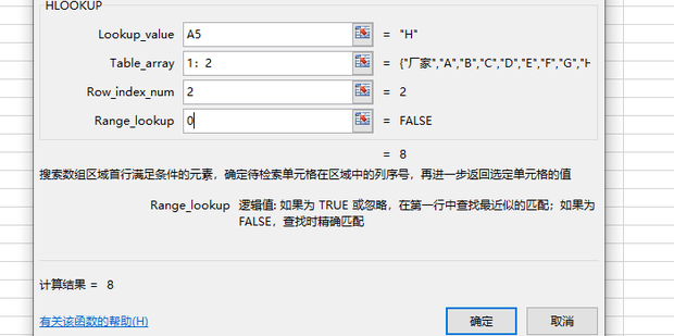 Excel中如何按行查找内容360新知 