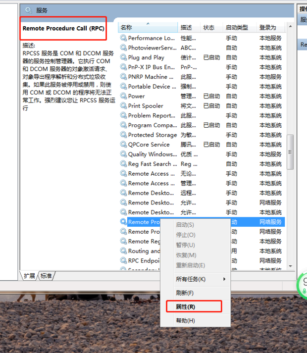 服务：[14]Windows Image Acquisition (WIA)_360新知