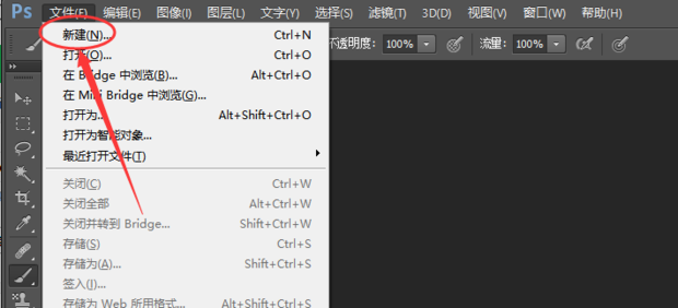ps里重复上一步快捷键(ctrl+alt+shift+t )_360新知