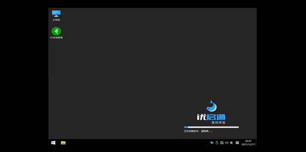 gpt分区怎么安装ghost系统教程_360新知