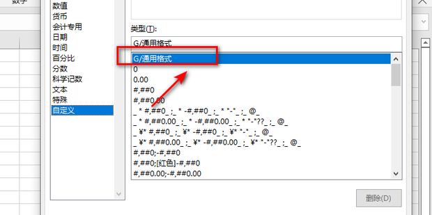 Excel中如何将数字转换为万元显示 360新知