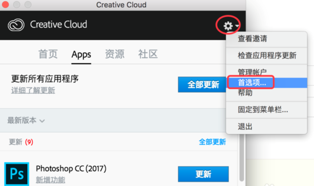 AE CC 2017 中英文语言切换_360新知