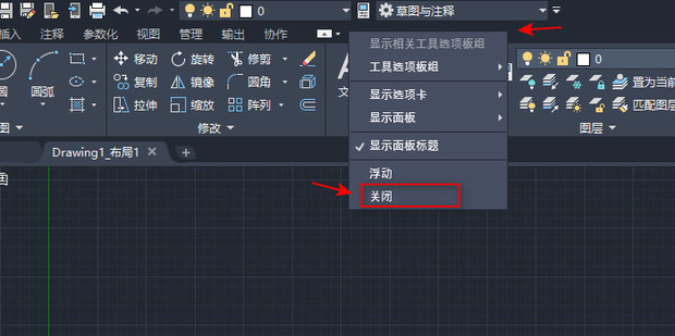 CAD2016怎么设置为经典模式_360新知