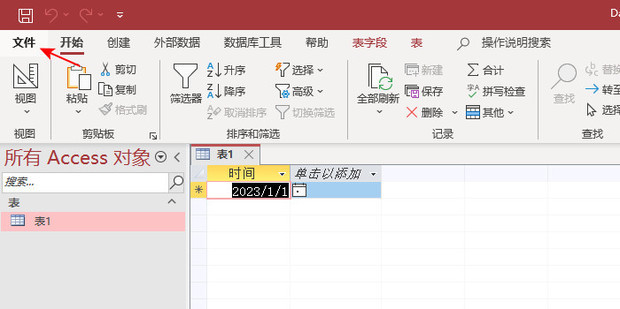 Microsoft Office Access数据库怎么备份数据库360新知 
