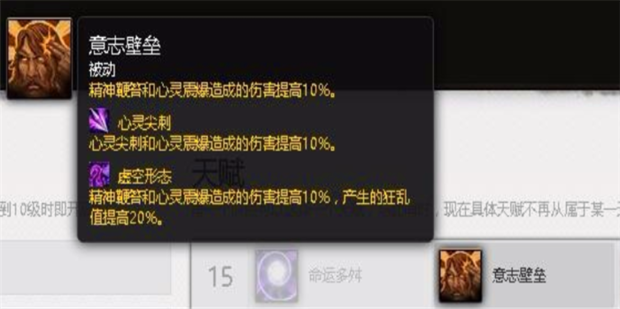 wow7.3暗牧PVE副本dps天赋加点（阿古斯）_360新知