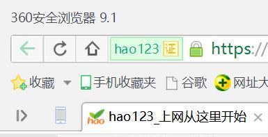 360浏览器怎么shockwave flash插件没响应的解决办法_360新知
