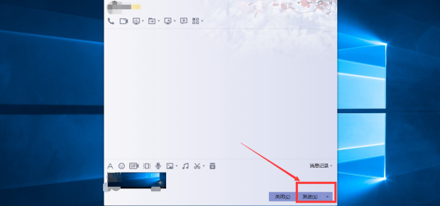 如何查询qqip地址/查询好友IP地址_360新知