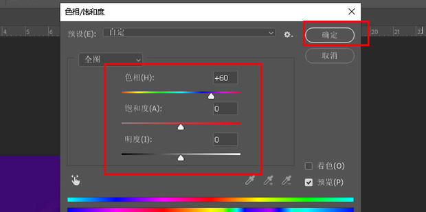用ps将彩色图片变成单色_360新知