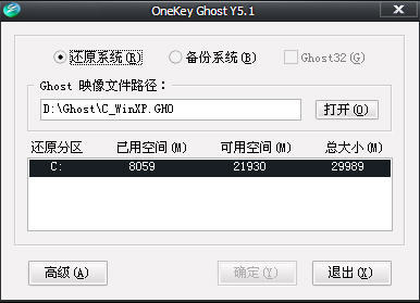 onekey ghost图册_360百科
