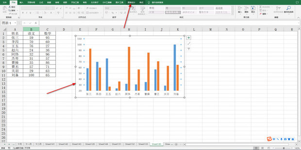 excel2016怎么样让柱状图表下方显示数据表_360新知