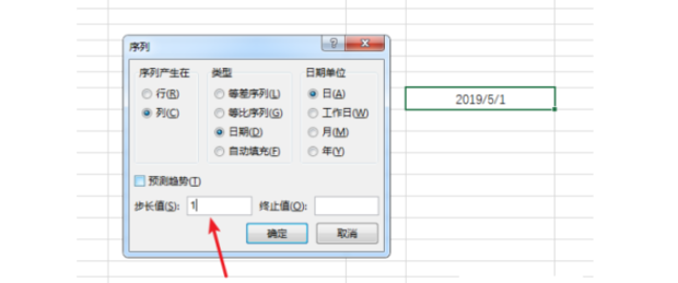 Excel 2010 下拉菜单怎样设置选择日期_360新知