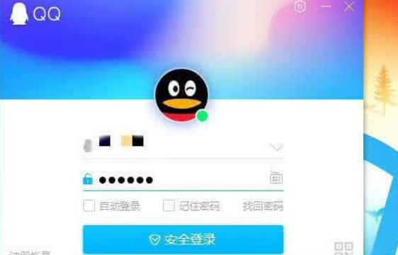 如何解决QQ登陆不上的问题_360新知