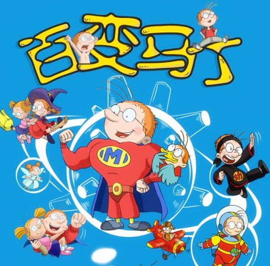 百变马丁图册360百科