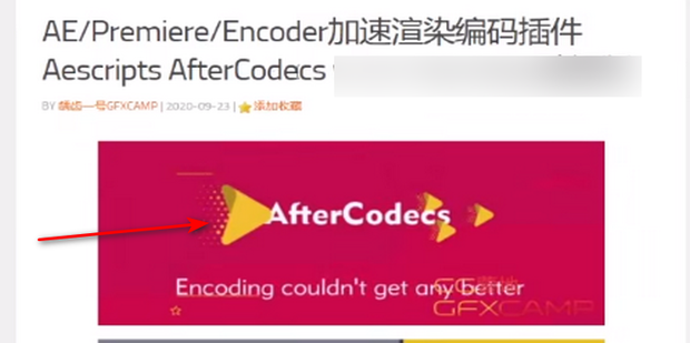 AE怎么导出视频(MP4格式)_360新知