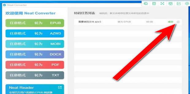azw3文件怎么打开_360新知