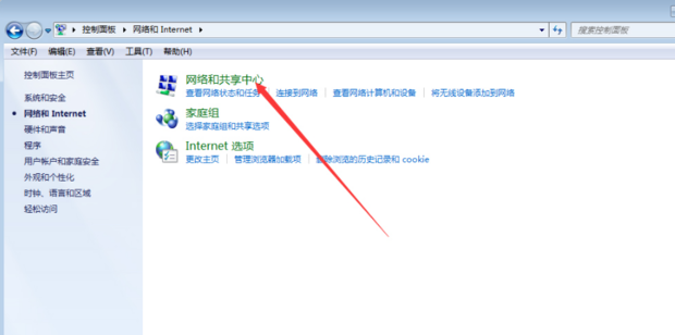 win7系统电脑怎么设置IP地址_360新知