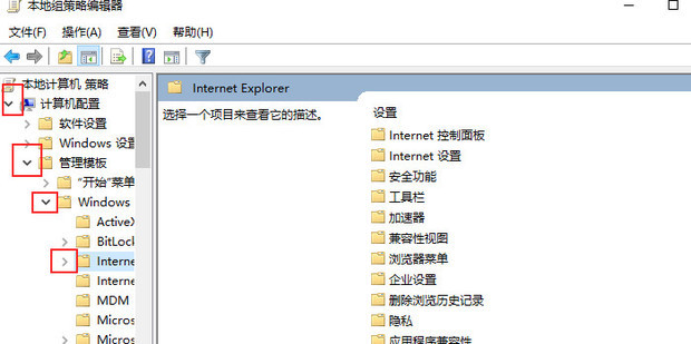 win10的Edge和IE11无法使用Flash解决办法_360新知