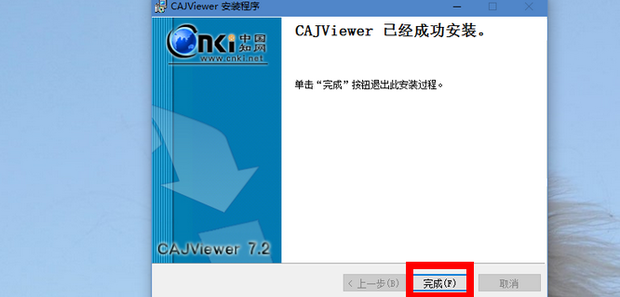 怎么打开caj文件_360新知