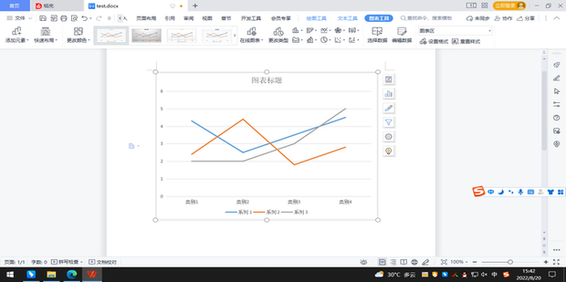 Word如何制作折线图360新知 