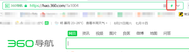 如何更改360浏览器为IE样式_360新知